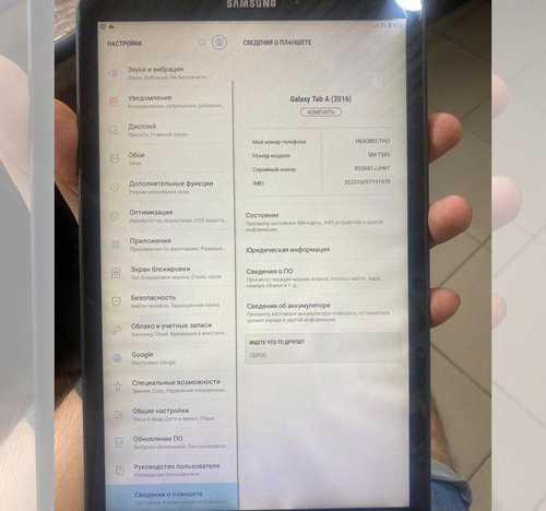 Samsung tab a