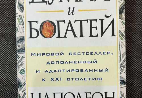 Книги б/у