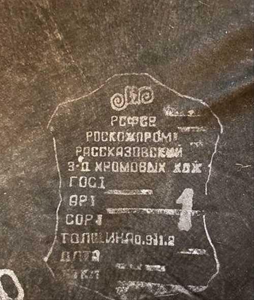 Кожа свиная одежная