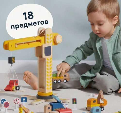 Деревянный игровой набор junion, 18 предметов