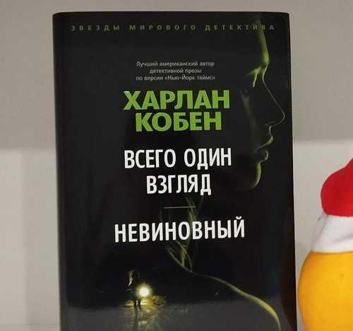 Книги фантастика