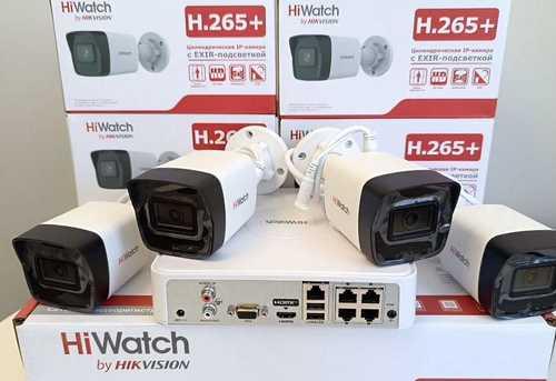 Комплект видеонаблюдения Hiwatch IP 4Мп уличный