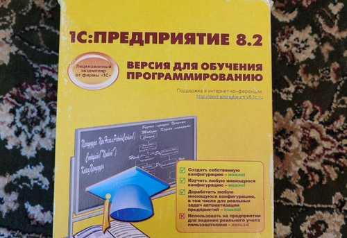 Книги по 1с