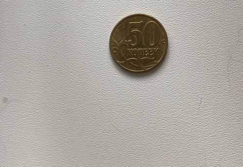 Монета 50 копеек 2004