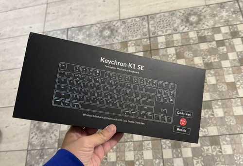 Клавиатура Keychron K1 SE