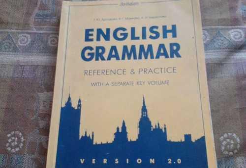 Учебники English Grammar