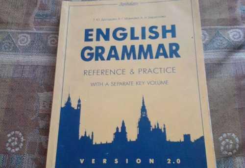 Учебники English Grammar