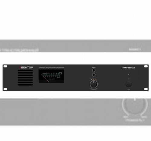 Усилитель мощности вектор умт-1650Д