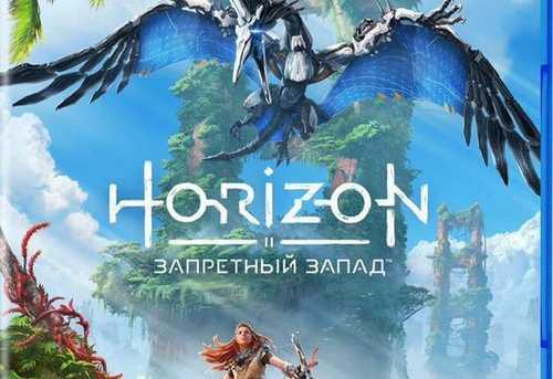Horizon Запретный Запад (PS4, русская версия)