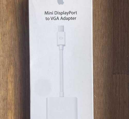 Адаптер Apple Mini DisplayPort — VGA