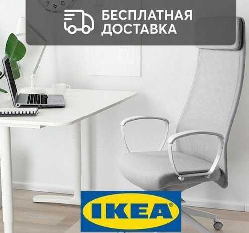 Markus стул рабочий маркус IKEA оригинал