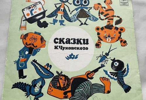 Виниловые пластинки детские СССР