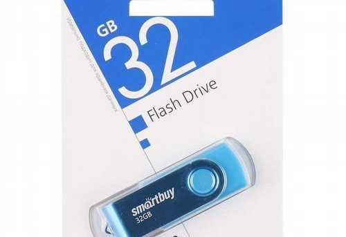 USB флеш накопитель Smartbuy Twist 32 Gb 2.0 синий