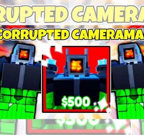 Corrupted Cameraman TTD игра