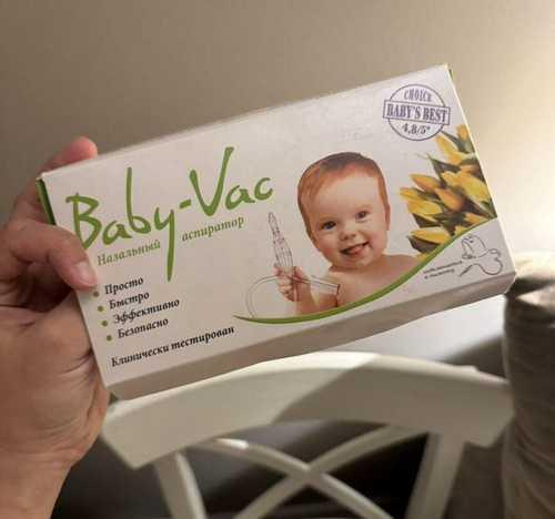 Аспиратор назальный baby vac