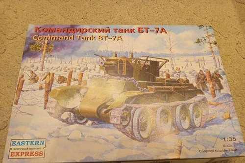 Сборная модель танка бт-7а