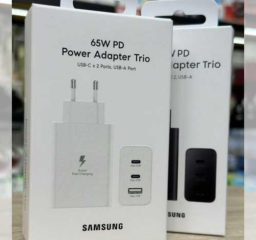 Зарядное устройство Samsung 65w power adapter trio