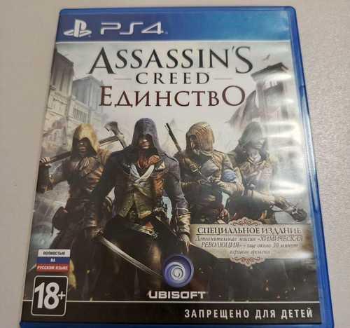 Assassins creed единство ps4