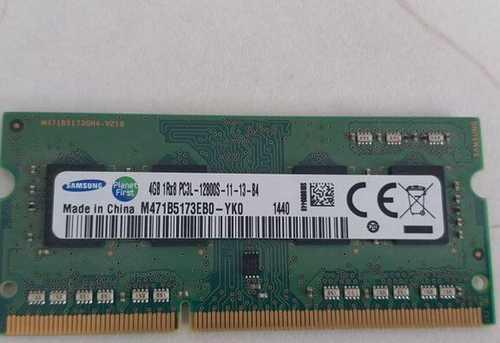 Samsung sodimm DDR3L 1600Mhz Комплект 8Gb