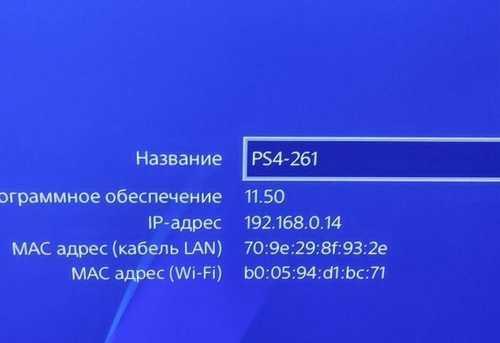 Ps4 fat 1tb