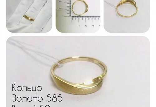 Золотое кольцо 585 проба 18,5 размер
