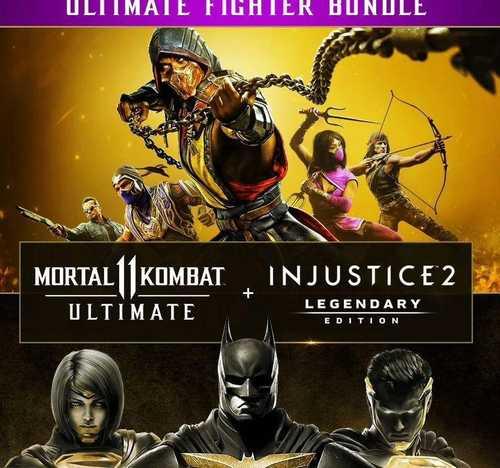 Mortal kombat 11   injustice 2 на PS4 и PS5 игры