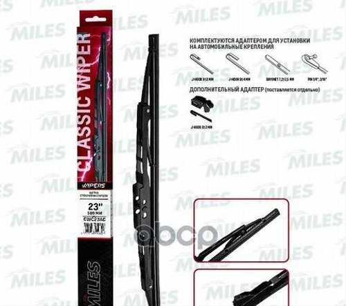 Щетка стеклоочистителя каркасная 580 мм (23 дюй