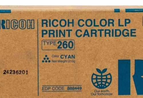 Ricoh LP 260 (888449) картридж голубой (10000 стр