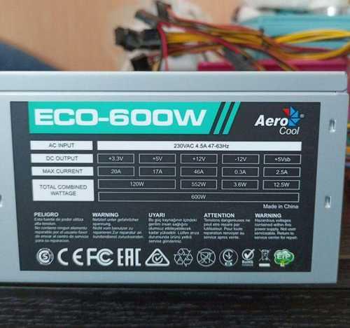 Блок питания 600w