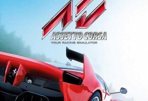 Assetto Corsa PS4