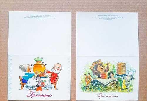 Коллекционные открытки СССР Зарубин Четвериков и д