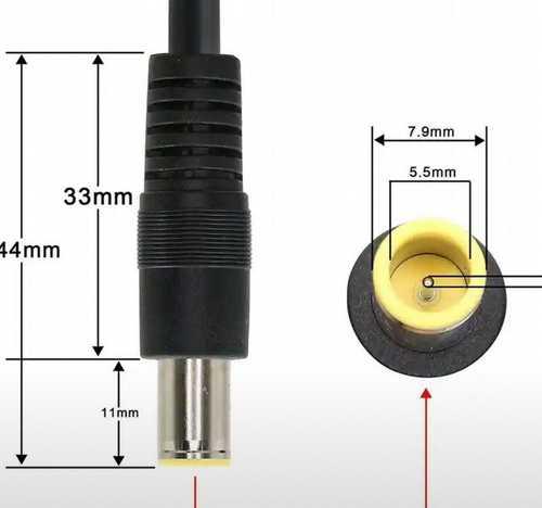 Штекер питания DC 7,9x5,5 mm