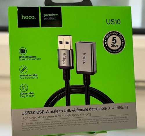 Удлинитель usb 3.0