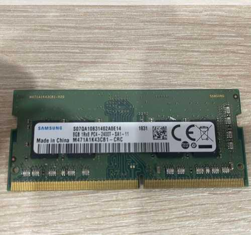 Оперативная память ddr4 8gb sodimm