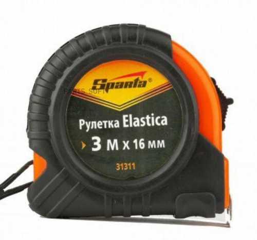 Sparta 31311 Рулетка Elastica, 3 м х 16 мм, обрезиненный корпус/ Sparta