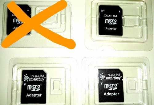 Новый адаптер- переходник для micro SD