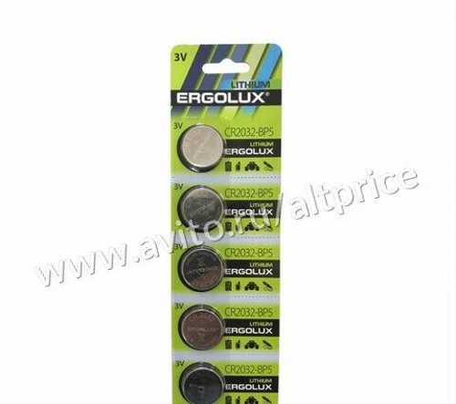 Батарейка Ergolux CR2032 BL-5 литиевая, 3V (1 бата