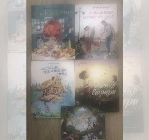 Детские книги пакетом