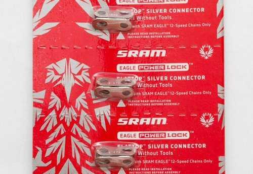 Замок для 12ск цепи Sram Eagle PowerLock Silver