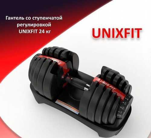 Гантель со ступенчатой регулировкой unixfit 24 кг
