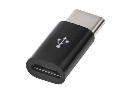 Adapter Micro USB-Type C