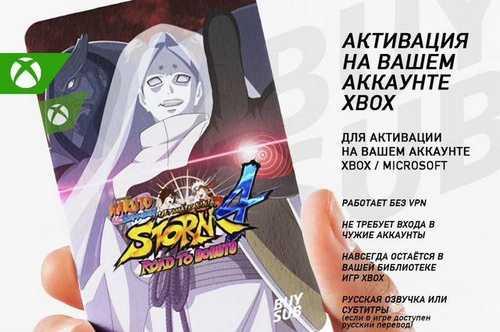 Naruto shippuden: UNS 4 road TO boruto next genera
