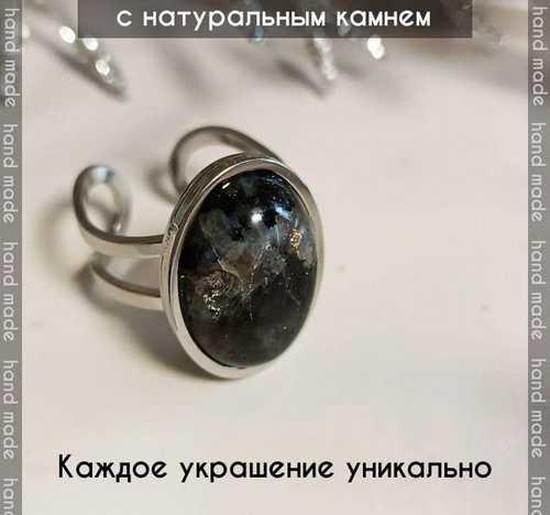 Кольца