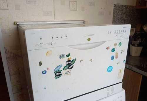 Посудомоечная машина (работает на 5+)
