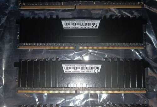 Оперативная память Corsair ddr4 64gb 3000 16-20-20