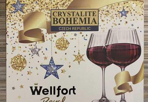 Бокалы для красного вина Cristalite Bohemia 640 мл