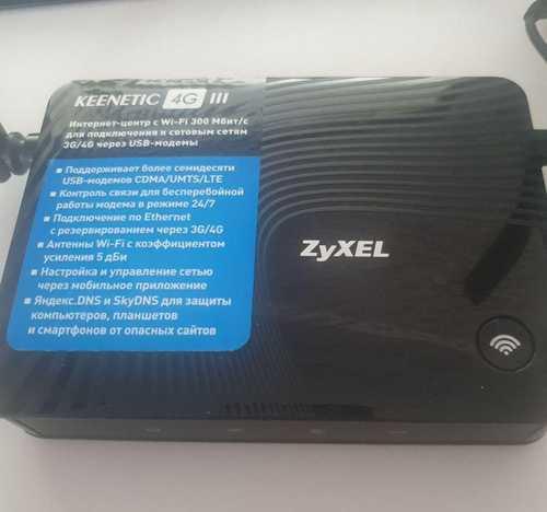 Zyxel Keenetic 4G III