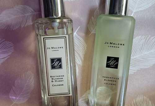 Jo Malone