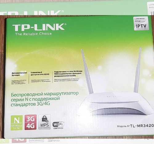 Wifi роутер TP-link Модель TL-MR3420