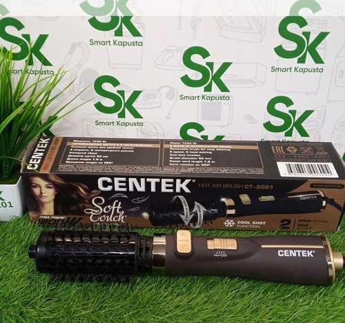 Фен щётка centek CT2061 1200w лыс01